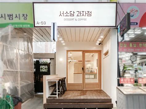 화이트and우드로 귀여운 5평 작은 카페 인테리어 양천구 신월동