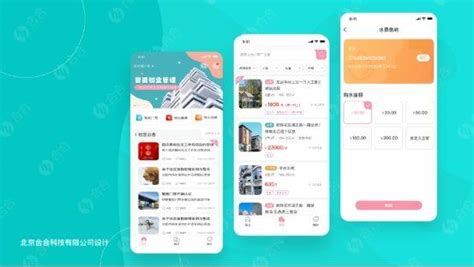 上海小程序开发，小程序开发自主研发好还是外包开发好？ 知乎