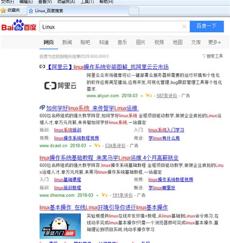 项目一:认识linux操作系统(任务一) Csdn博客 项目一:认识linux操作系统(任务一) Csdn博客
