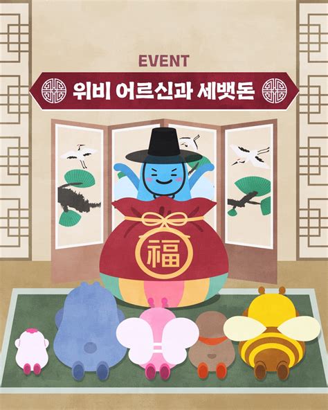 우리은행 [우리은행 아이유 2월 달력 배포] 찬 바람 속 달콤함이 느껴지는 2월 소중한 사람에게 사랑을 전해보아요… 💝 🎁 발렌타인데이에 가장 받고 싶은 선물은