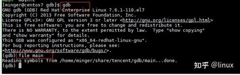 linux调试工具 gdb 知乎