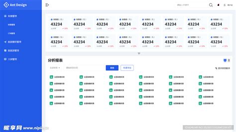 管理系统设计图 中文模板 Web界面设计 设计图库 昵图网
