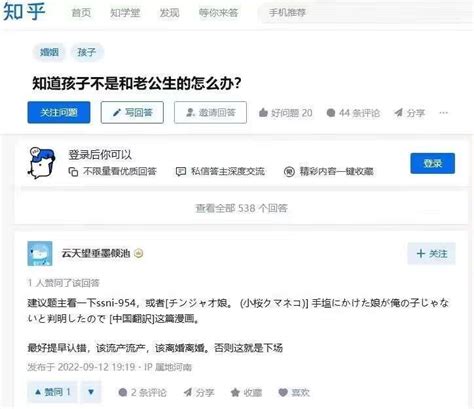 这样的剧情其实很现实啊 178