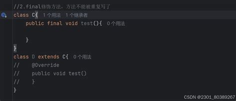 Java Final用法，常量java Final 数据库表数据作为final的常量 Csdn博客