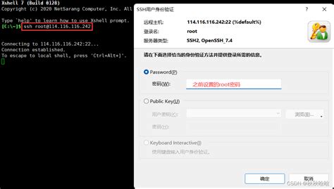 使用云服务器搭建linux环境云服务器安装linux Csdn Csdn博客