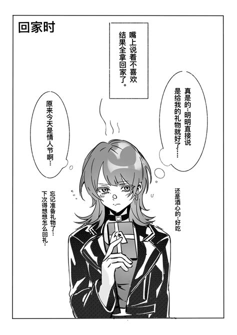 Yahata Umiri Bang Dream And More Drawn By Tokinhr Danbooru