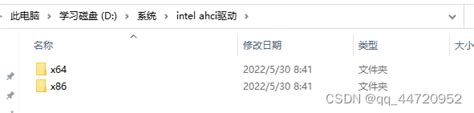 解决win10磁盘活动时间100 ，读取速度为0的最终方案 csdn博客