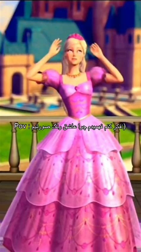 ‎باربی‎ ‎لجبازی 100 از 100😂😭 انیمیشن باربی و 12 پرنسس رقصنده 💓🌼‎ Instagram