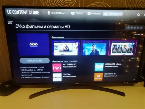 Обзор от покупателя на Телевизор LG 49UK6450PLC, 4K Ultra HD, черный ...