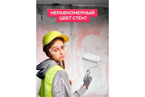 Грунтовка под обои Farbitex PROF акриловая, укрывающая, белая, 1.5 кг ...