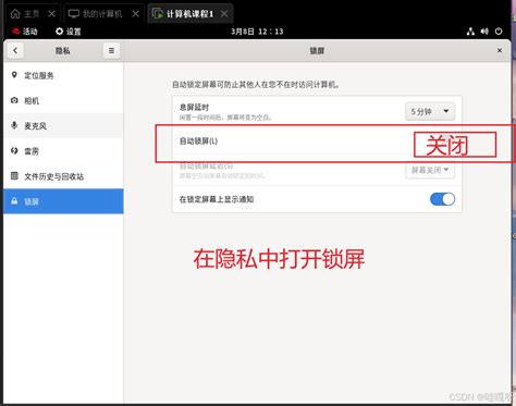 虚拟机安装linux虚拟机安装linuxcsdn Csdn博客 虚拟机安装linux虚拟机安装linuxcsdn Csdn博客