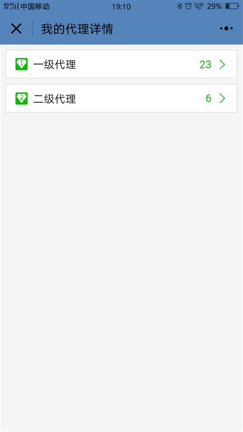 微信小程序源代码点餐微信小程序源代码如何打开 随意云