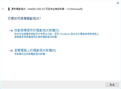 【2022】windows 10 8 7 Xp Usb無法辨識的解決方案最新