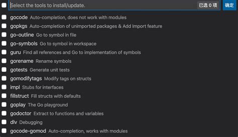 vscode升级go插件 蝈蝈俊 博客园