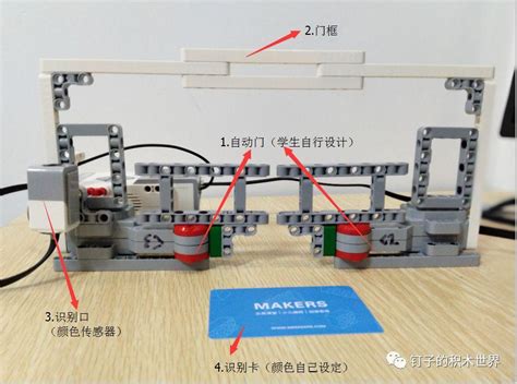 乐高ev3机器人入门课程（7） 知乎