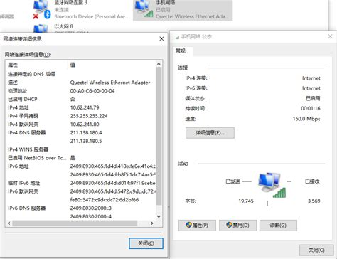 How To Set Up With Ec20 On Ubuntu Driver Quectel Forums