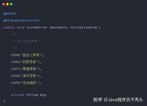 异常处理实践 抛异常 错误码 知乎