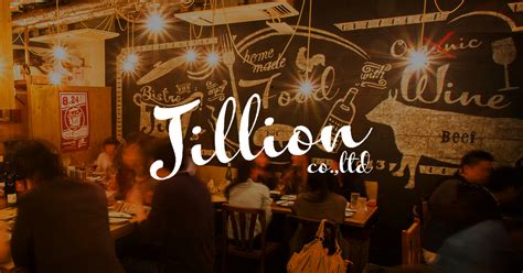 株式会社ジリオン