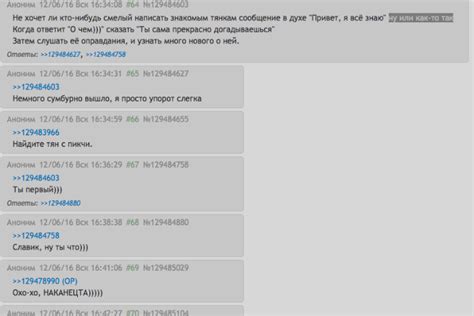 «Мы вершим судьбы»: как и почему пользователи «Двача» разоблачают ...
