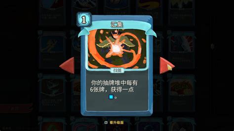 杀戮尖塔 故障机器人多方位详解攻略（3）——蓝卡篇下 哔哩哔哩