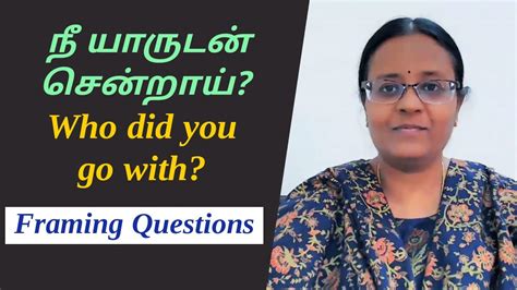 Framing Questions In A Conversation Youtube
