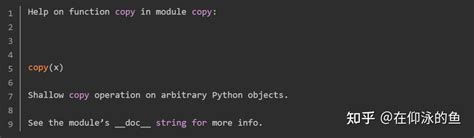 20道常考python面试题大总结 知乎 20道常考python面试题大总结 知乎
