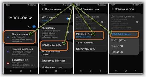 Как на самсунг а50 включить 4g