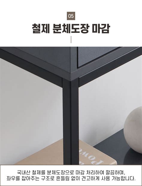 플렌토 이동식 철제협탁 침대 옆 선반 협탁