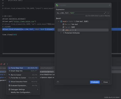 xpath的使用以及原理 元素定位 xpath driver element 怎么使用 csdn博客