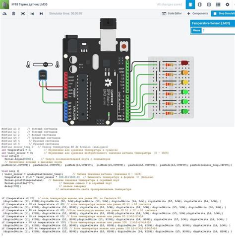 Индикатор температуры на датчике Lm35 и Arduino Пикабу