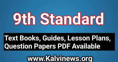 9th Std All Subject New Guides Download Pdf