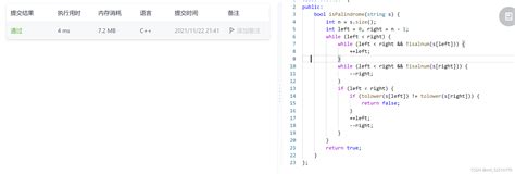 Leetcode125验证回文串 Csdn博客