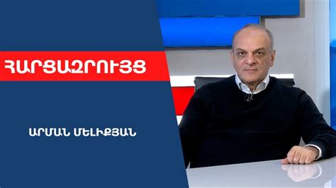 Պայթյունավտանգ է իրավիճակը․ Ադրբեջանը և Թուրքիան պատերազմի կարող է գնան Իրանի դեմ․ Արման