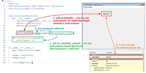 Интерфейсы Доработать приложение из подсказки Добавить кнопку по нажатию на которую
