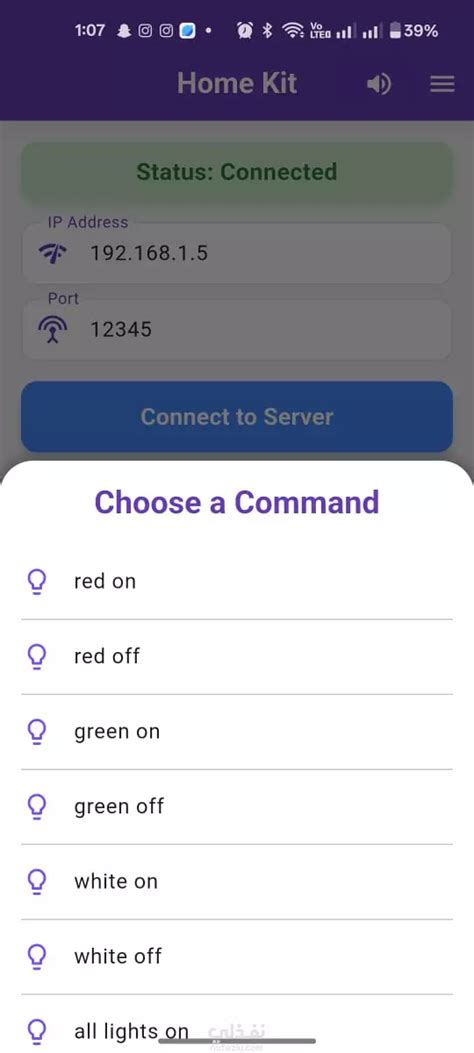 Android Voice Assistant App نفذلي