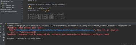 Sequence Item 0 Expected Str Instance 已解决codingpark编程公园论文成长使 Csdn专栏