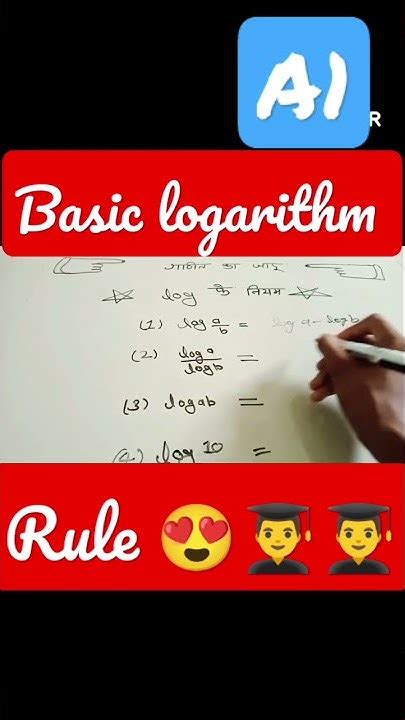 Basic Logarithm Ruleshorts Youtube