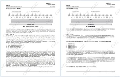 Ina226 全中文汉化数据手册 36v 01精度 高低双侧、双向、电流功率监测芯片 中英双语对照 Gpt机翻 共39页、约13万字