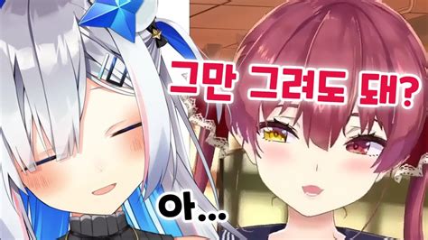 마린에게 가슴으로 갑질 당하는 카나타 YouTube