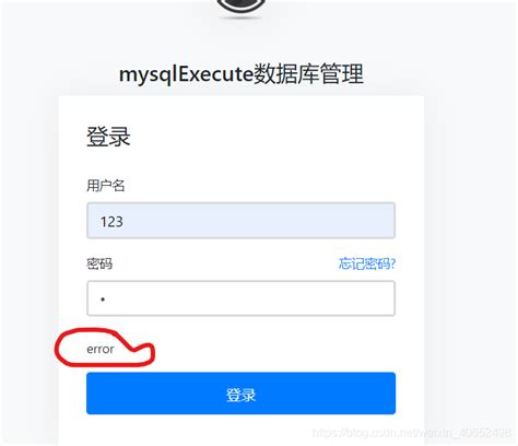 Springmvc与ajax实战 Csdn博客