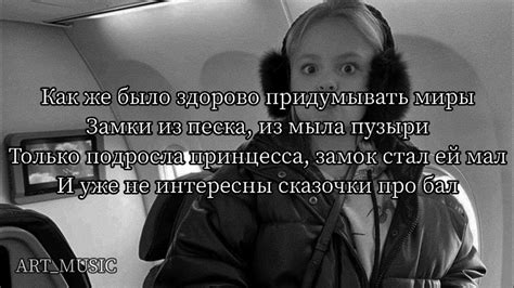 Milana Star Барби текст песни Youtube