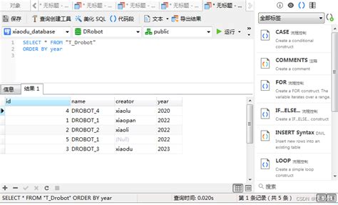 [sql开发笔记]order by 关键字：对结果集按照一个列或者多个列进行排序 order by 多列 csdn博客