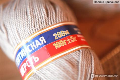 Пряжа Камтекс Аргентинская шерсть - «Хорошая шерсть для простых вещей ...