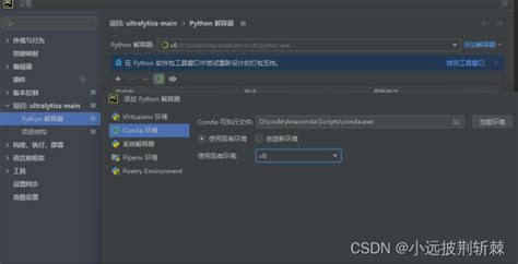 YOLOv 推理训练一定正确 yolov 推理py文件 CSDN博客