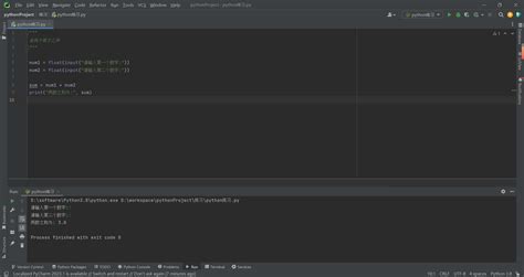 python练习求两数相加之和
