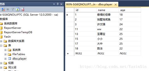 Unity连接SQLServer CSDN博客