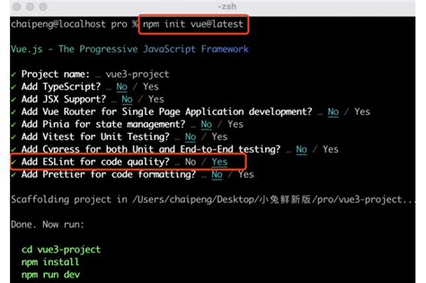 深入理解vue3：组合式api、create Vue及新特性 Csdn博客