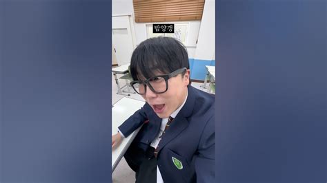 새학기 친구 사귀는 법 Feat 아버지 Youtube