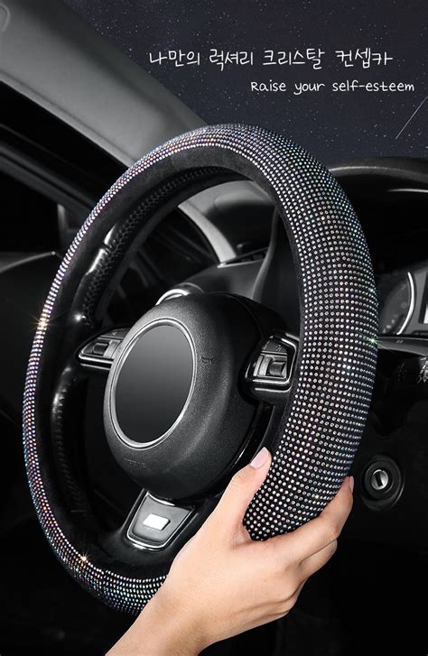 Wineqok 와인앤쿡 차량 크리스탈 올큐빅 핸들커버 1개택1 핫트랙스