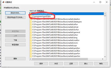 Matlabgmt 画图基本操作如何把gmt插入matlab里 Csdn博客